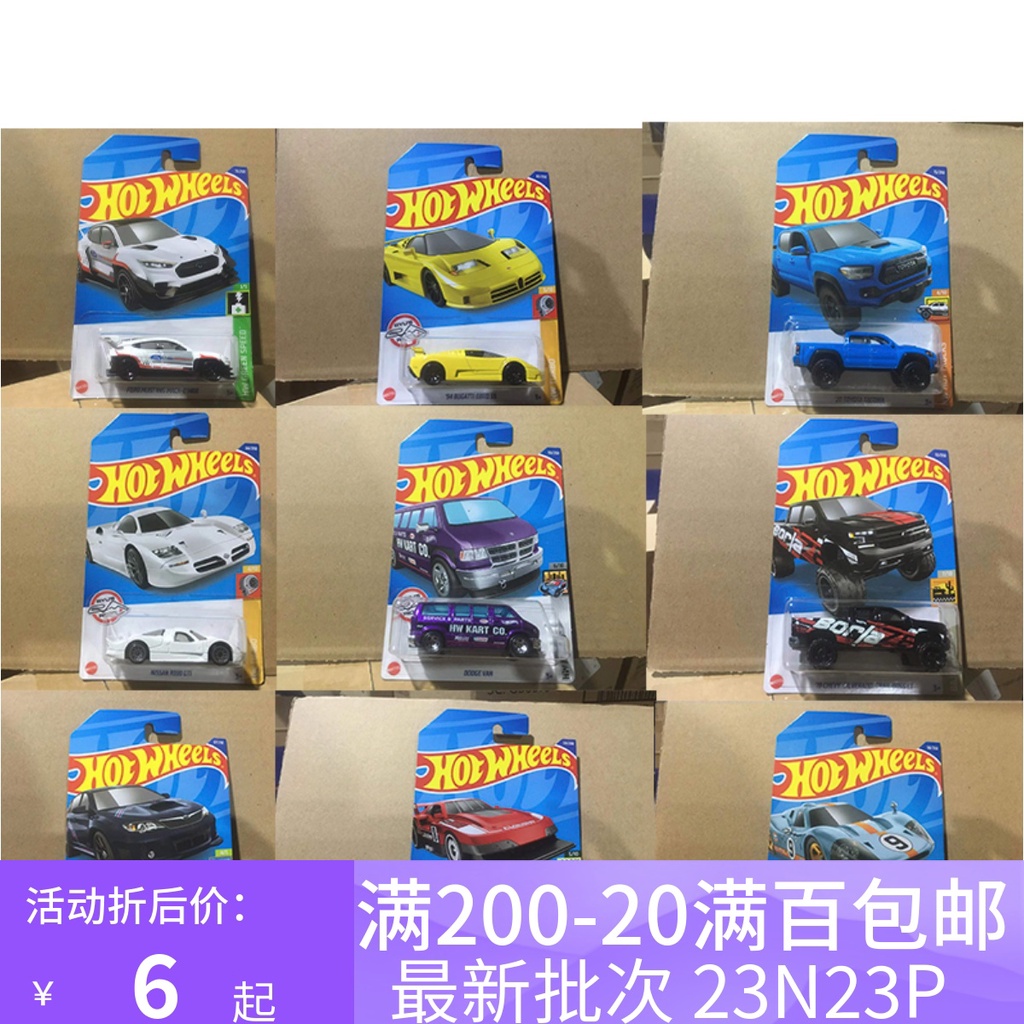 Hot Wheels 22C Small Sports Car Alloy Rail Car Collection AE86 Bugatti ...