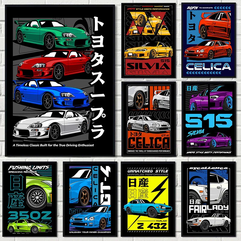 Retro Japanese JDM Sport Car Legendary 350Z/Nissan Silvia S15 Poster ...