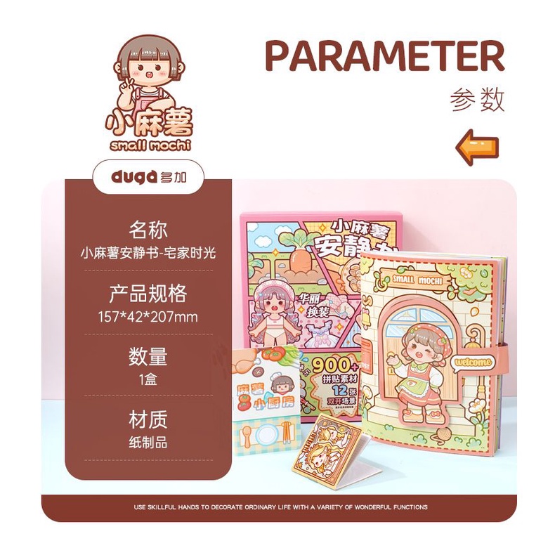 [Ready Stock] Little Mochi Quiet Book Lifting Organ Book Cut-Free Three ...