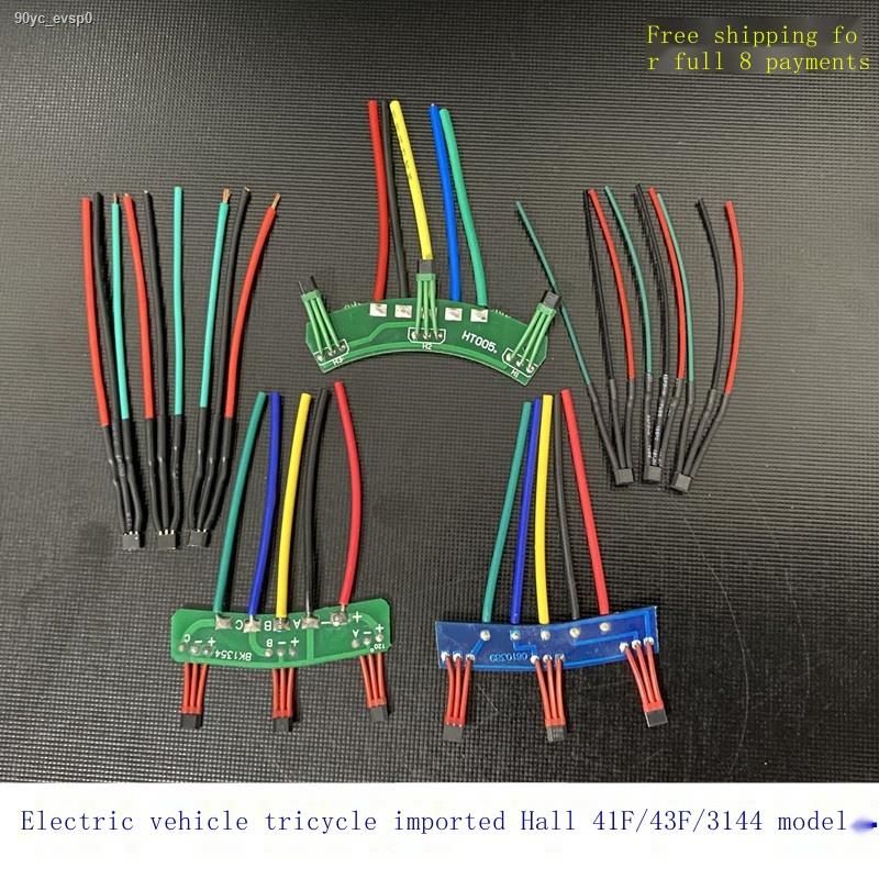 Electric vehicle motor Hall element 3144/41F two-wheeler brushless ...