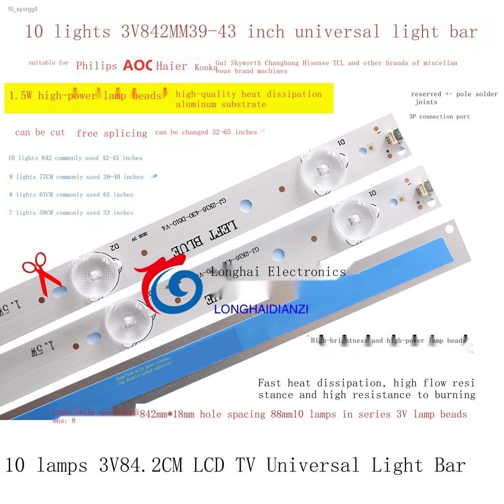 New 32-55 inch lens 10 lights 3v universal LCD TV backlight strip can ...