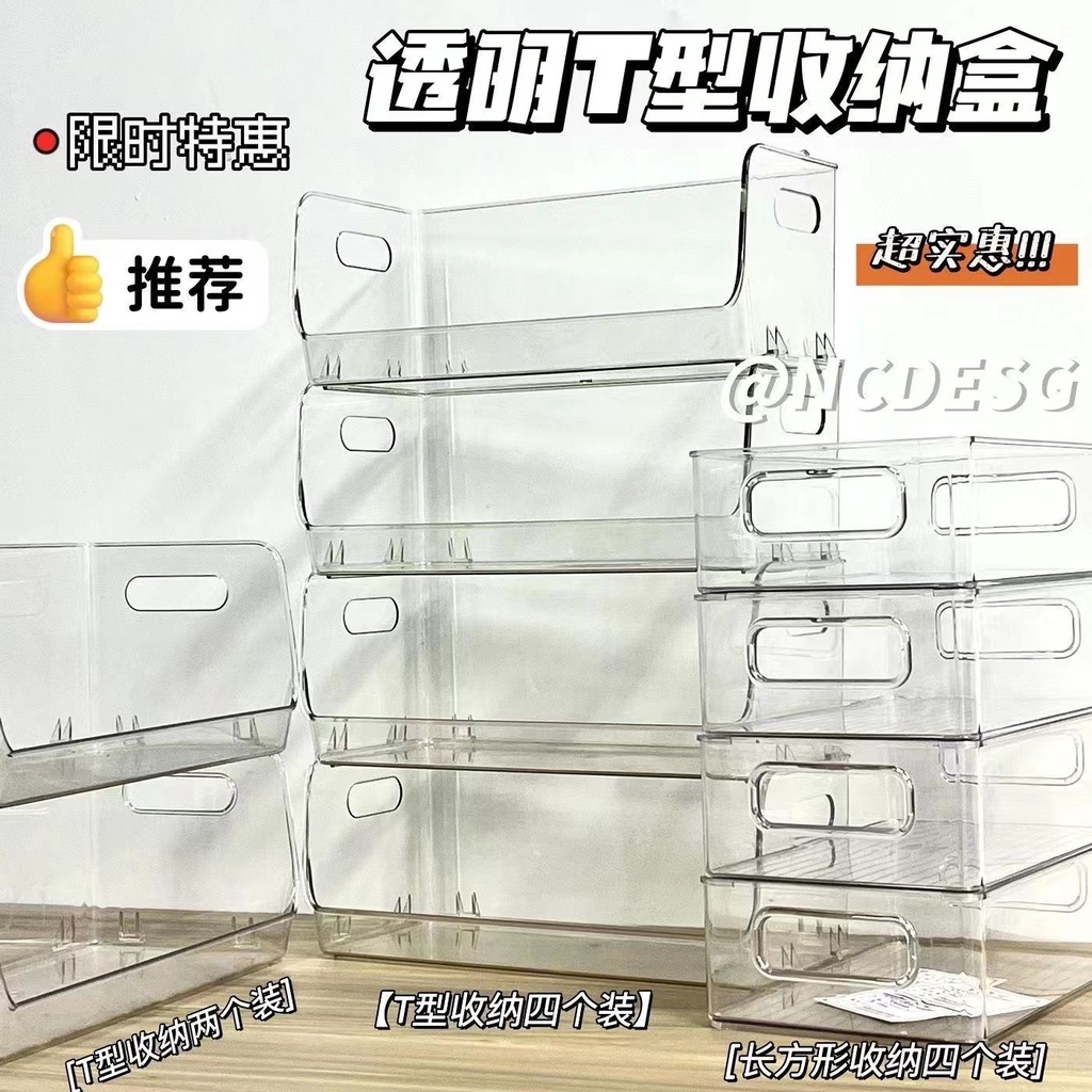 Ins Transparent T-Shaped Transparent Storage Box Stackable Desktop ...