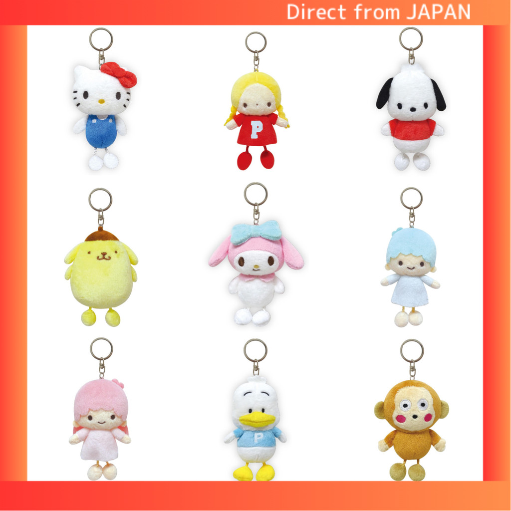 [K&Company] Little Twin Stars [Keychain Mascot] Sitting Plush Toy Legs ...