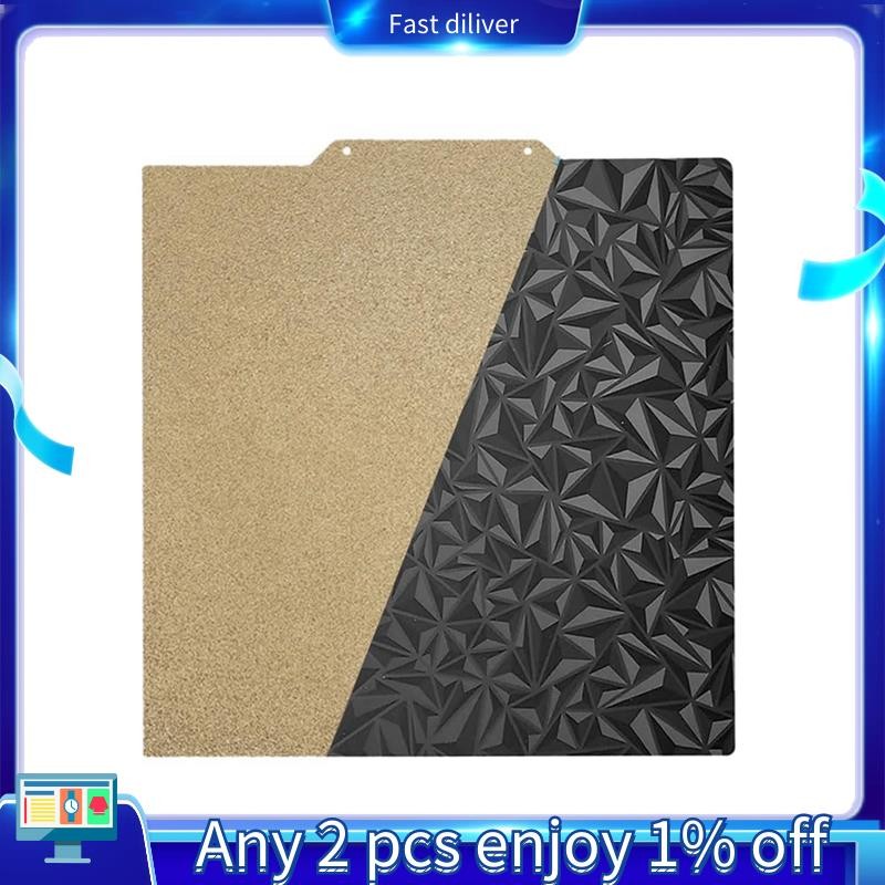 3D Printer Double Sided Textured- PEI and PEO Sheet Build Plate for ...
