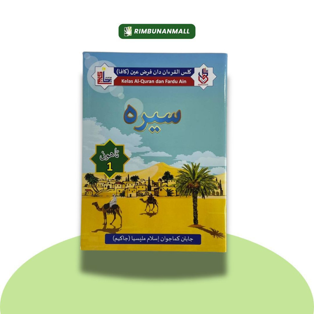 KAFA (JAKIM) Textbook - Sirah Year 1 (RI) | Shopee Philippines