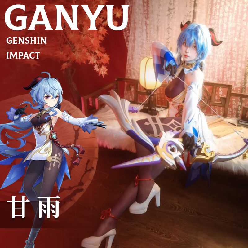 Delusional Genshin Impact cos clothing Wang Xiaomei Ganyu cosplay women ...