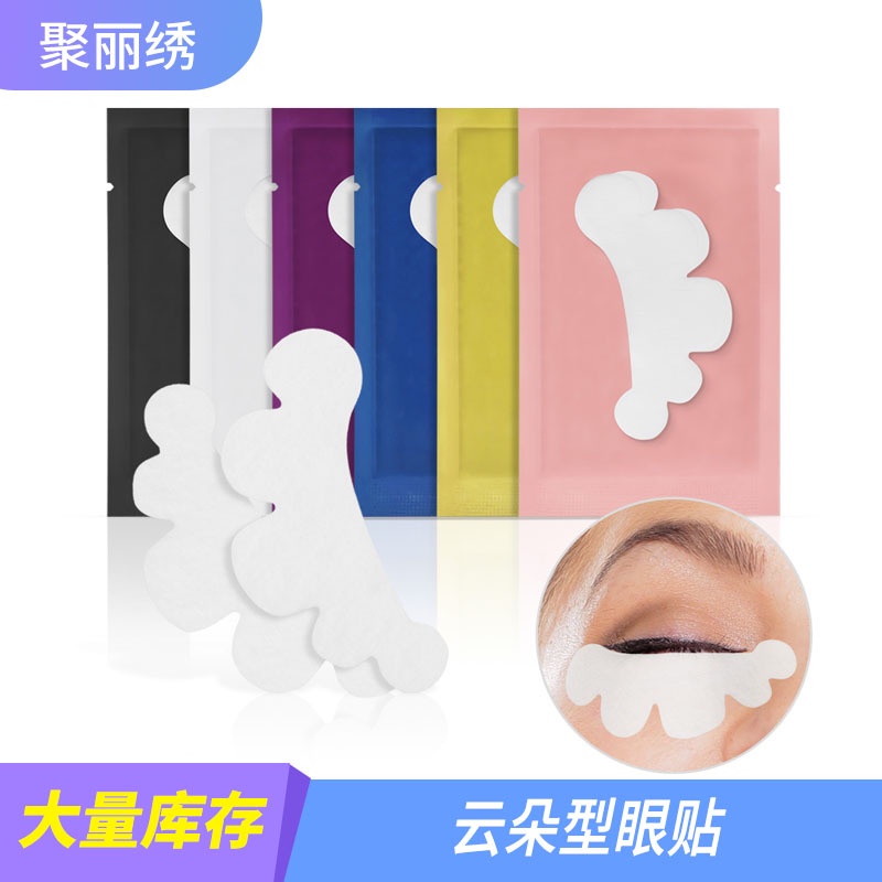 Manufacturer Batch Cloud-Shaped Eye Patch Planting Grafting False ...