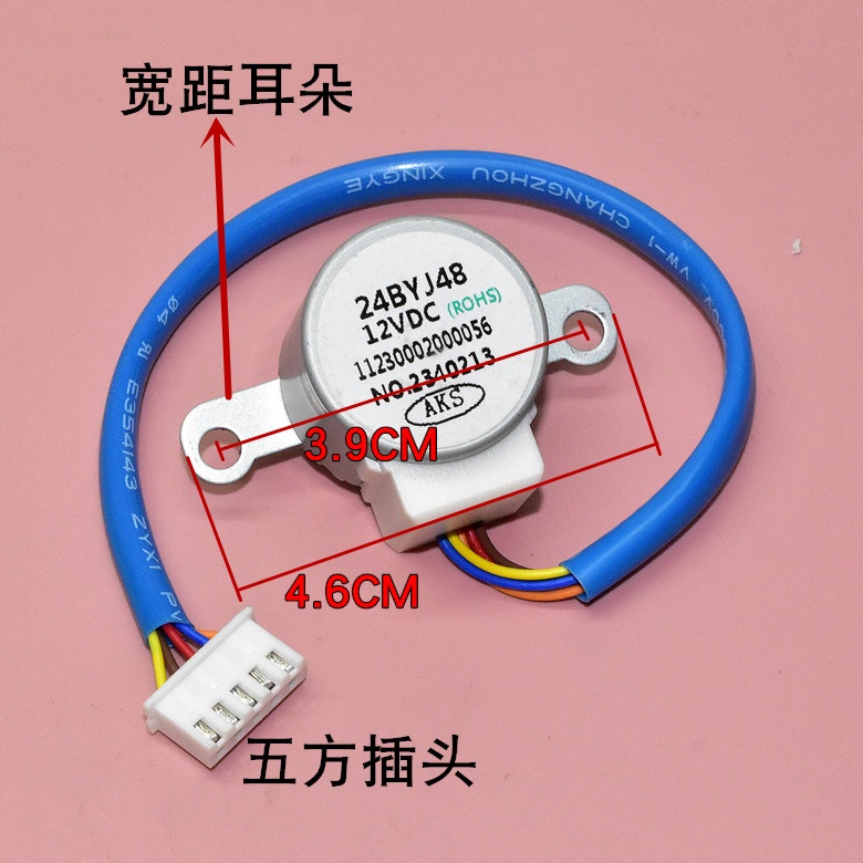 24byj48 Suitable for Ox Air Conditioning Hanging Machine 1/1.5P Horses ...