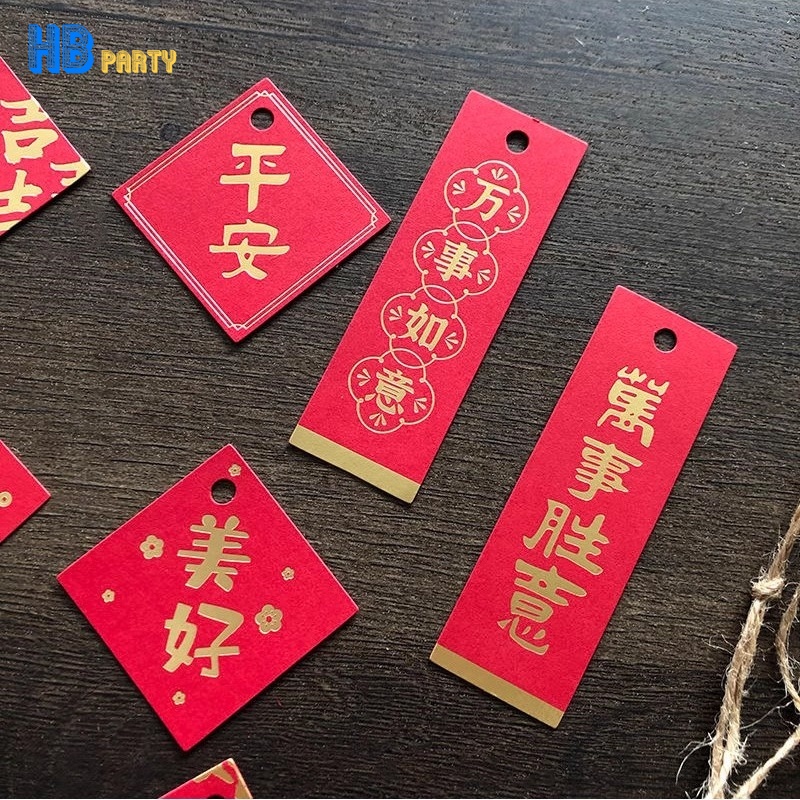 Chinese New Year Chinese New Year Chinese New Year Hang Tag Red Hangtag ...