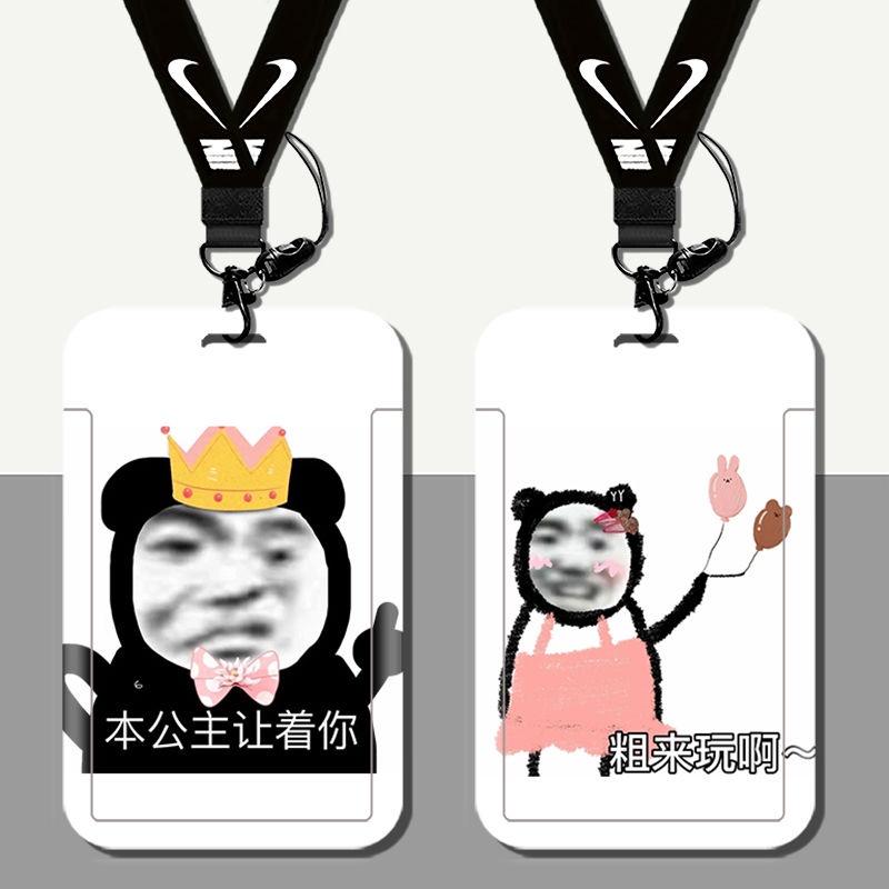 Fun Meme Cute Cartoon Emoji Ins Version Custom Student School ID Card ...