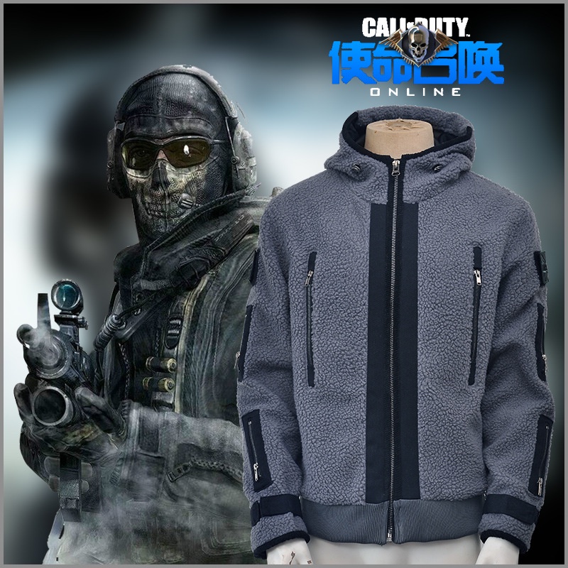 Halloween anime costume Call of Duty 6 Skull Ghost jacket TF141 team ...