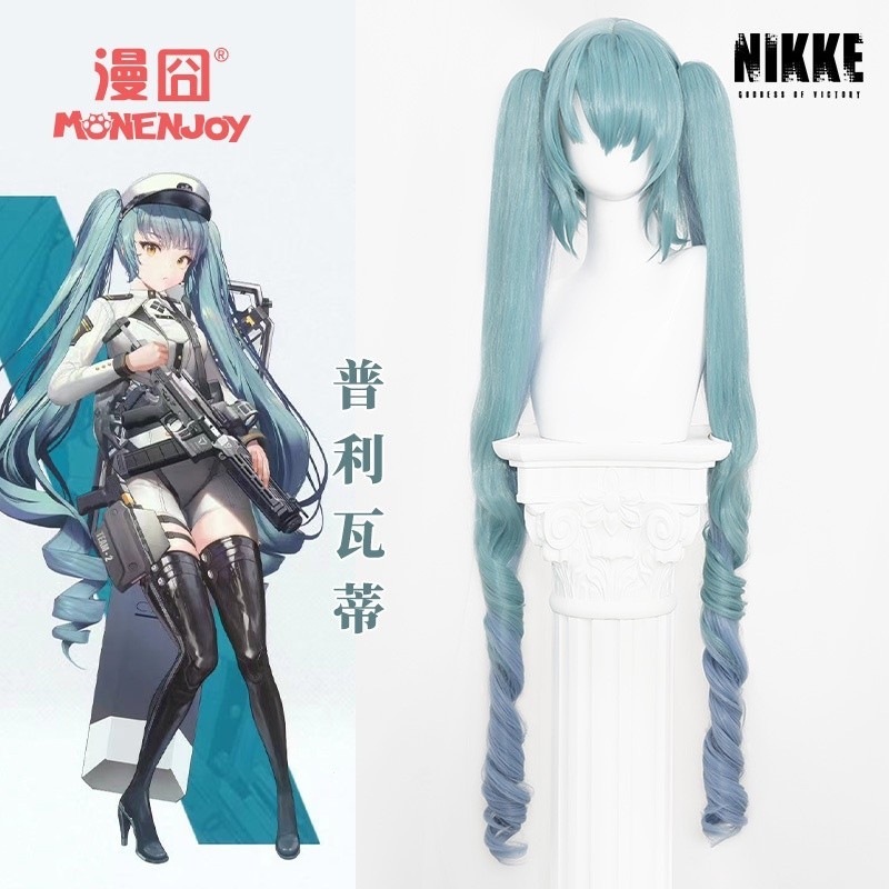 Monenjoy NIKKE:The Goddess of Victory cos Privati Cosplay Anime ...