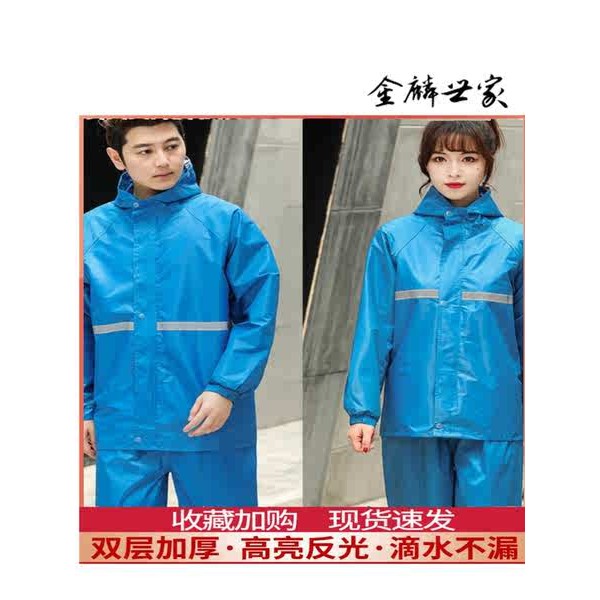 raincoat for men rubberized raincoat Raincoat Rain Pants Suit Split Men ...