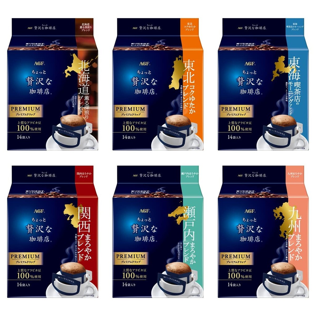 Amazon.co.jp Exclusive AGF Slightly Luxurious Coffee Shop Local Premium ...