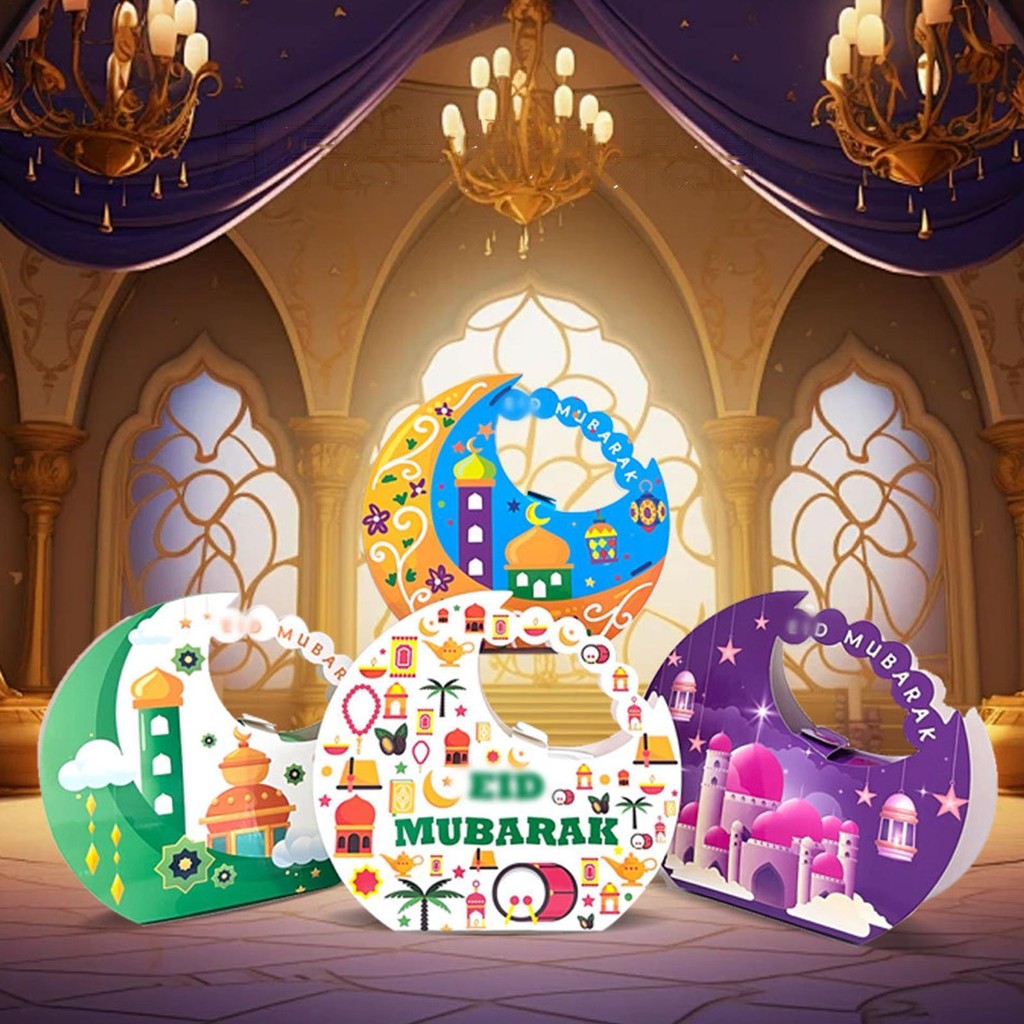 Eid Treat Box Favor Bags Goodie Snacks Treats Box Eid Cupcake Paper ...