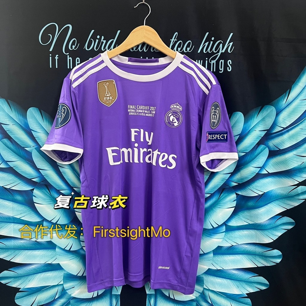 1617 Real Madrid away game ° 7C Romodric Ramos long and short uniform ...