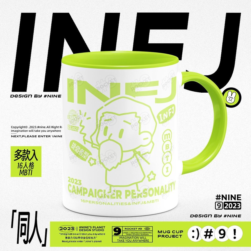 Mbti Merchandise Type 16 Personality ENTP Original INFP Fan Ceramic No ...