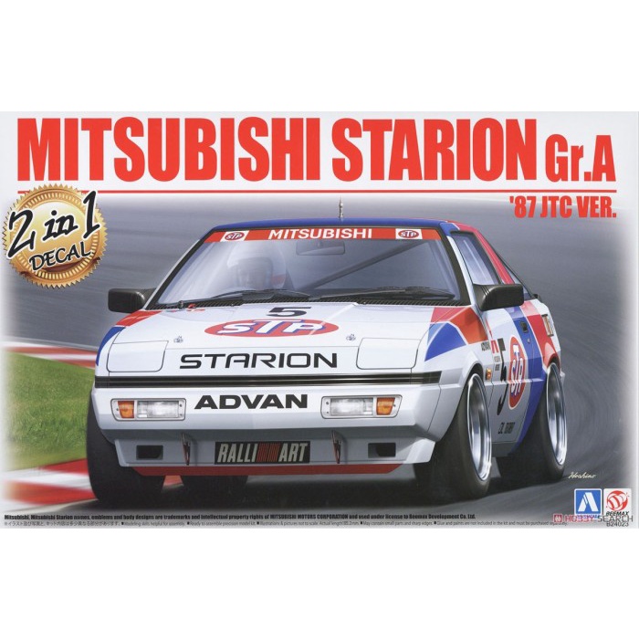 Aoshima Beemax 1/24 Mitsubishi Starion Gr.A `87 JTC Ver. (Car Model ...