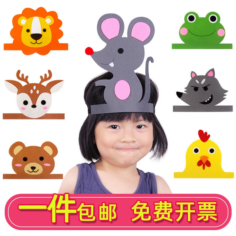Kindergarten Cartoon Day Children's Animal Headdress Mask Role ...