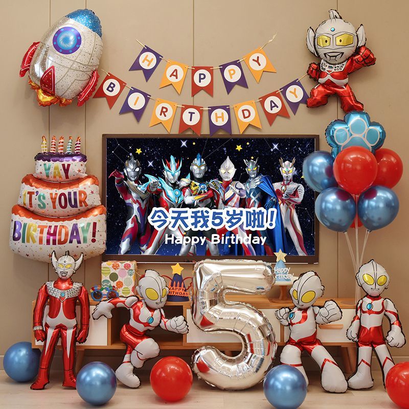 Boys Ultraman Birthday Decoration Set Theme 3-12 Years Old Birthday ...