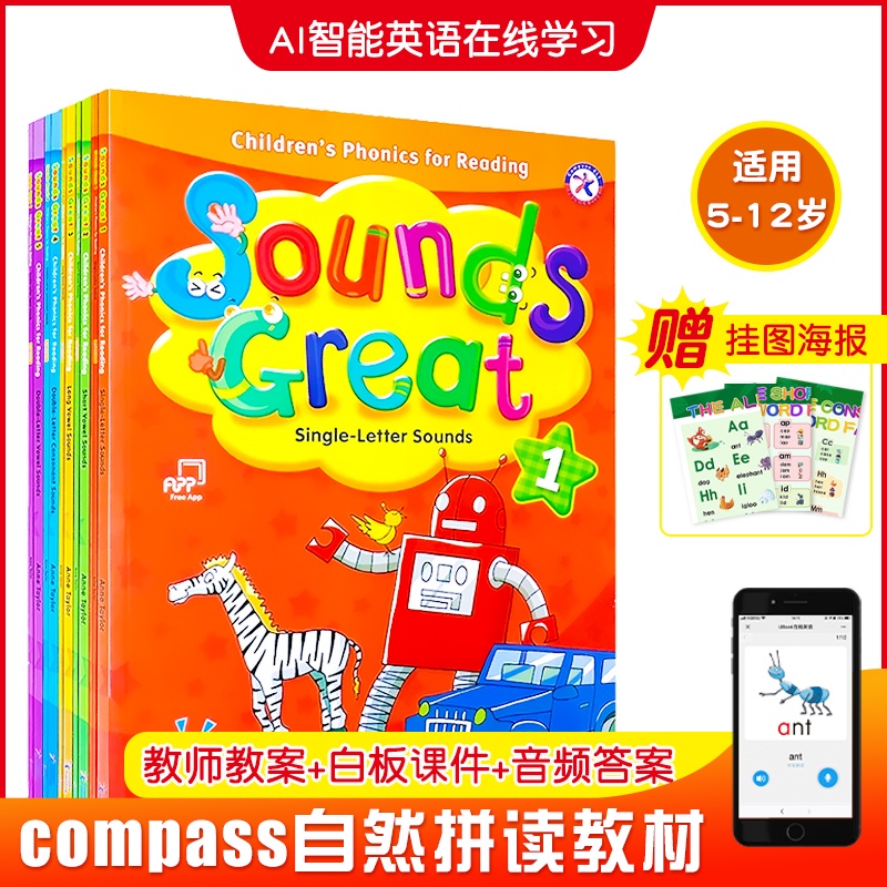 Original Children's English Letter Pronunciation Learning Sounds Great ...