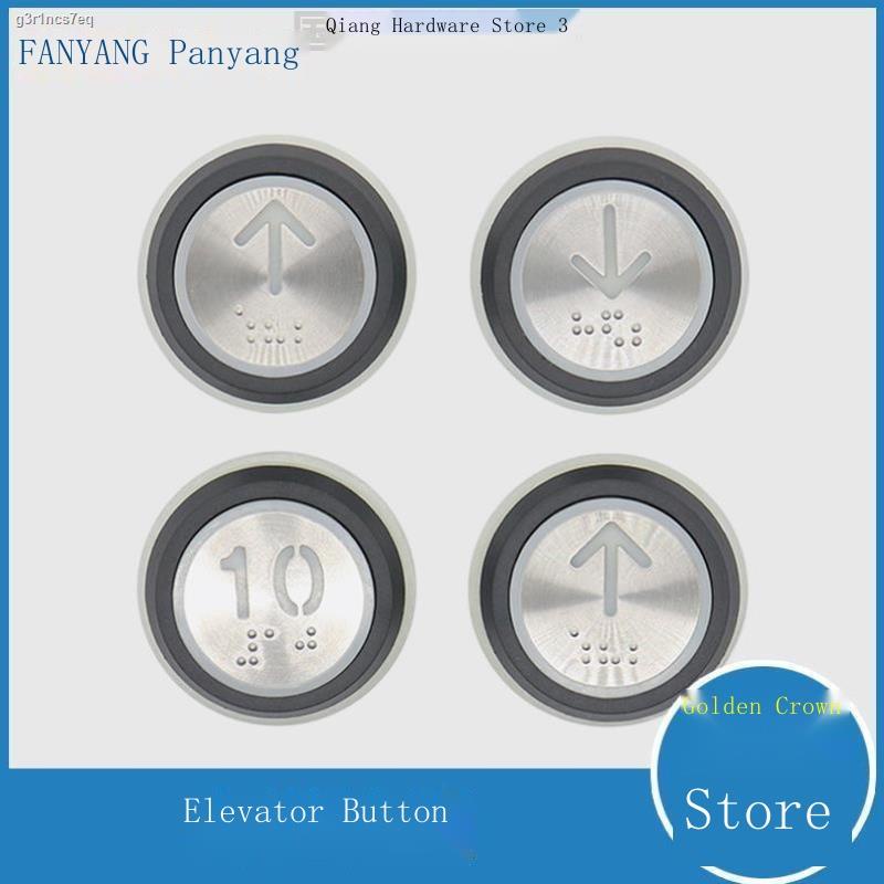 Panyang elevator button A4J16467 car braille stainless steel word button for giant KONE ...