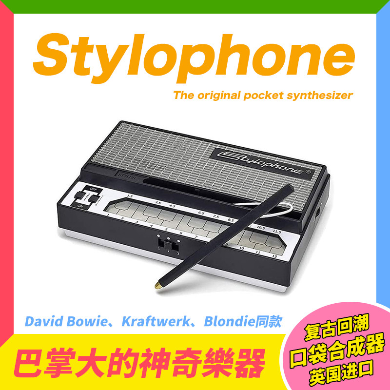 British Stylophone Retro Electronic Musical Instrument Peninsula Iron ...