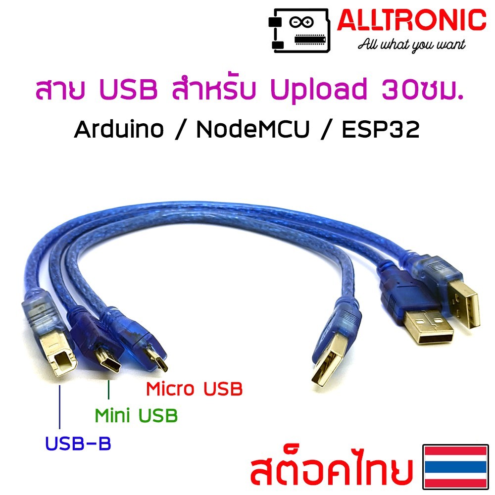 30cm upload Code USB cable For Arduino NodeMCU ESP32 USB-B Micro Mini ...