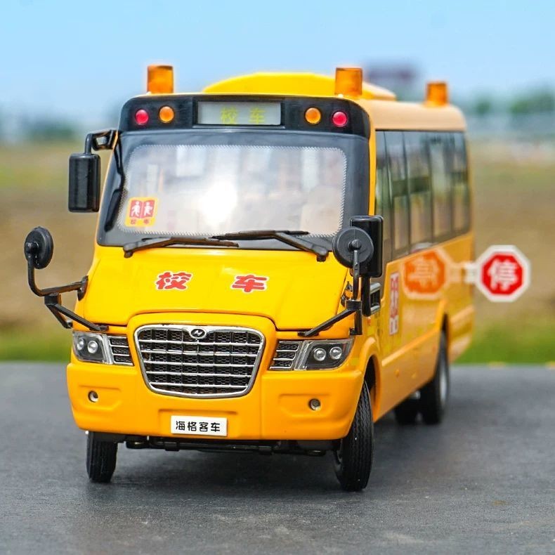 1: 32 Original Factory Suzhou Golden Dragon Hagrid Bus Smart School Bus ...