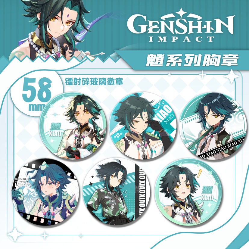 Genshin Impact Xiao Alloy laser badge broken glass cute cartoon brooch ...