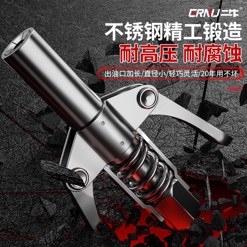 Doper Welding Torch Tip Locking Clamp Type High Pressure Grease Nipple ...