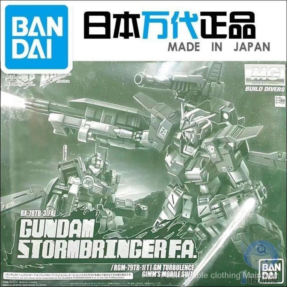 In stock ten thousand generations PB limit MG 1/100 windy people up to ...