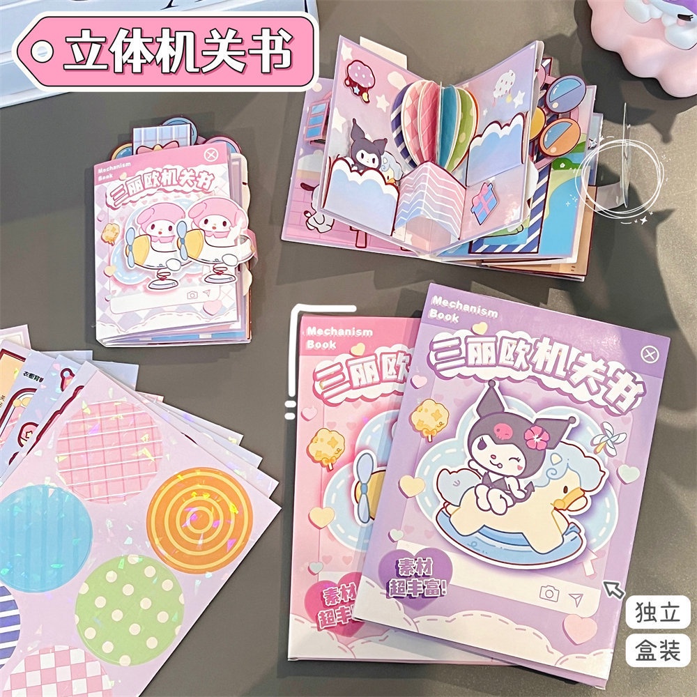 Cute My Melody Quiet Book Kuromi Mini Doll House Anime Dollhouse Paper ...