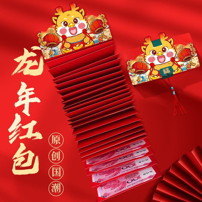 Foldable Red Pocket Envelope 2024 New Year Rabbit Year Angpao CNY ...