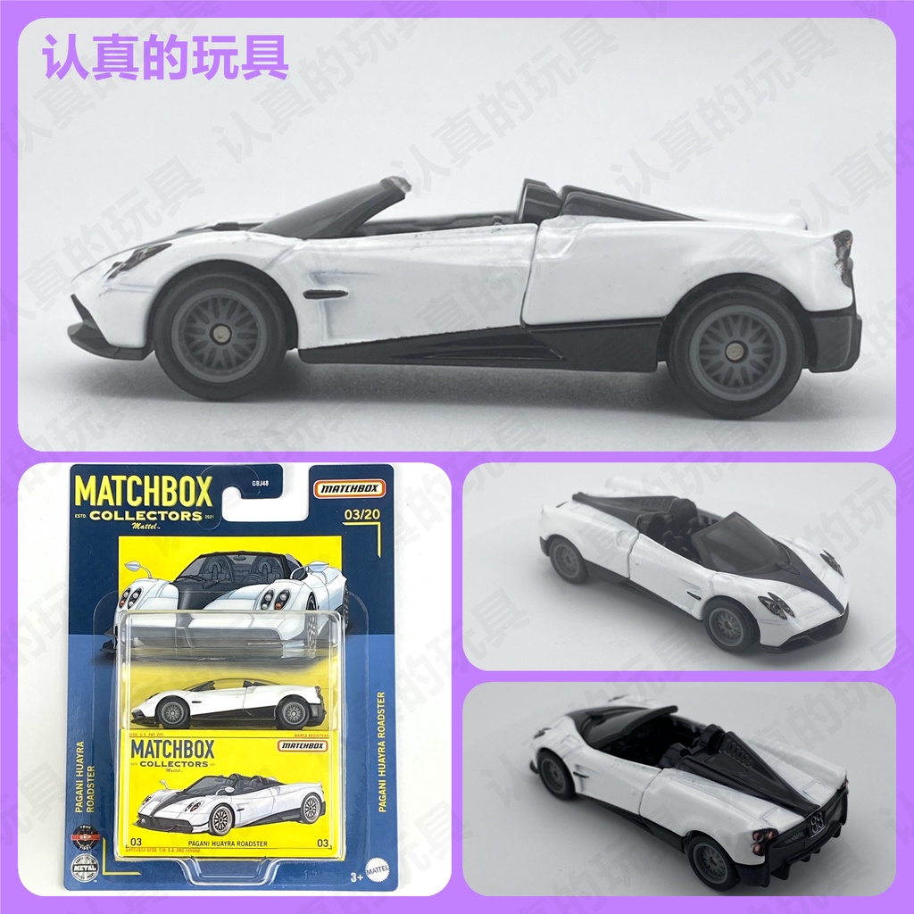 Matchbox Alloy Car PAGANI Supercar Convertible PAGANI HUAYRA ROADSTER ...