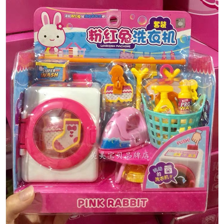 Yiyan Pink Rabbit Washing Machine Play House Kitchen Children Education ...