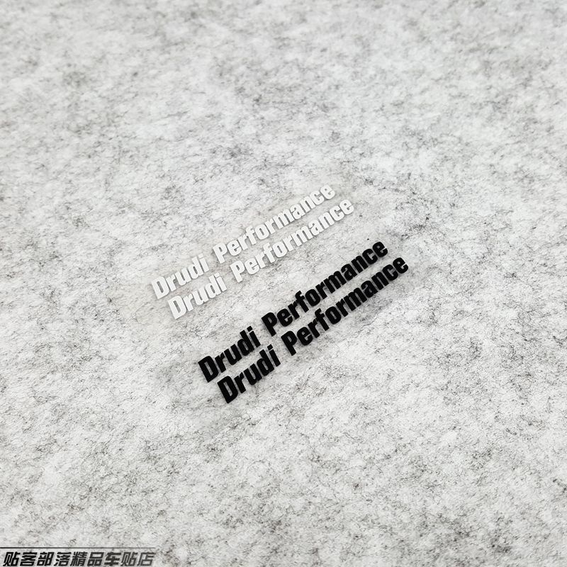 Outdoor Waterproof Sticker Suitable for shoei Helmet Drudi Performance ...