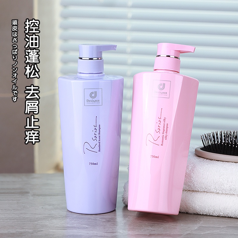 Hong Kong Cosway Shampoo Female Men Genuine Product Oil Control Fluffy ...