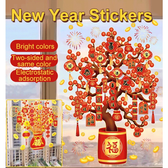Year of the Dragon New Year Money Tree Sticker for glass window ...