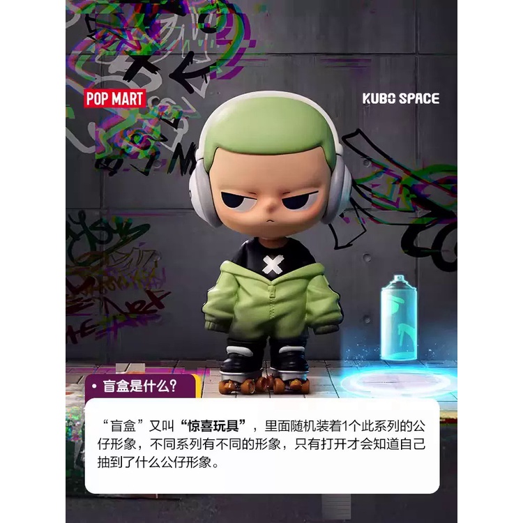 POPMART KUBO Select Your Character Series V2 pop mart blind box figures ...