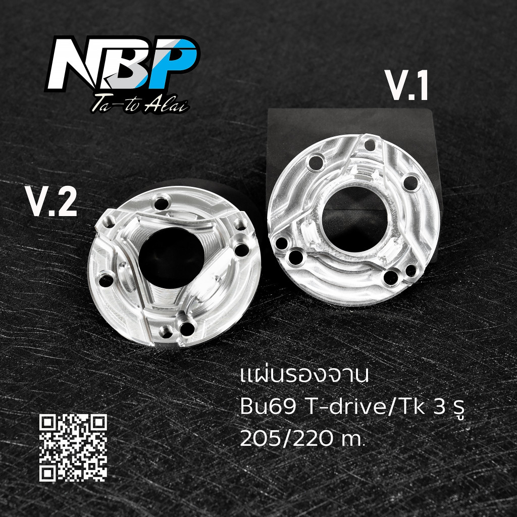 Pads bu69 t-drive And Tk 3. Can Put Hole. There Are 2 Patterns ...