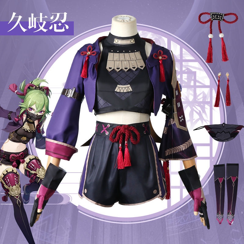 Genshin impact Arataki Gang Kuki Shinobu cosplay costumes Halloween ...
