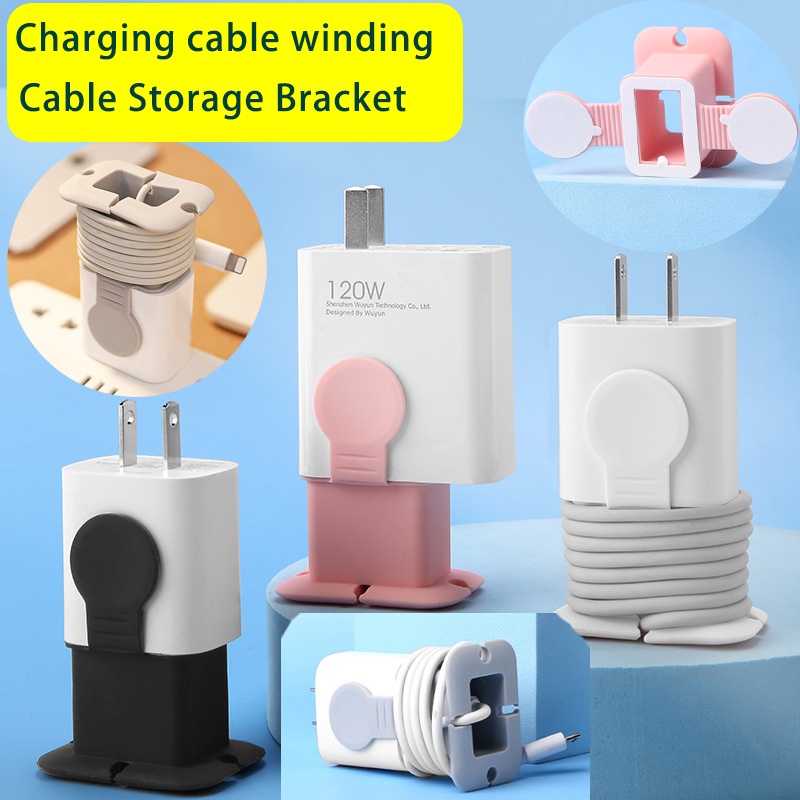 Laptop phone charging Cable Winding silicone Hubs bracket , Finishing ...