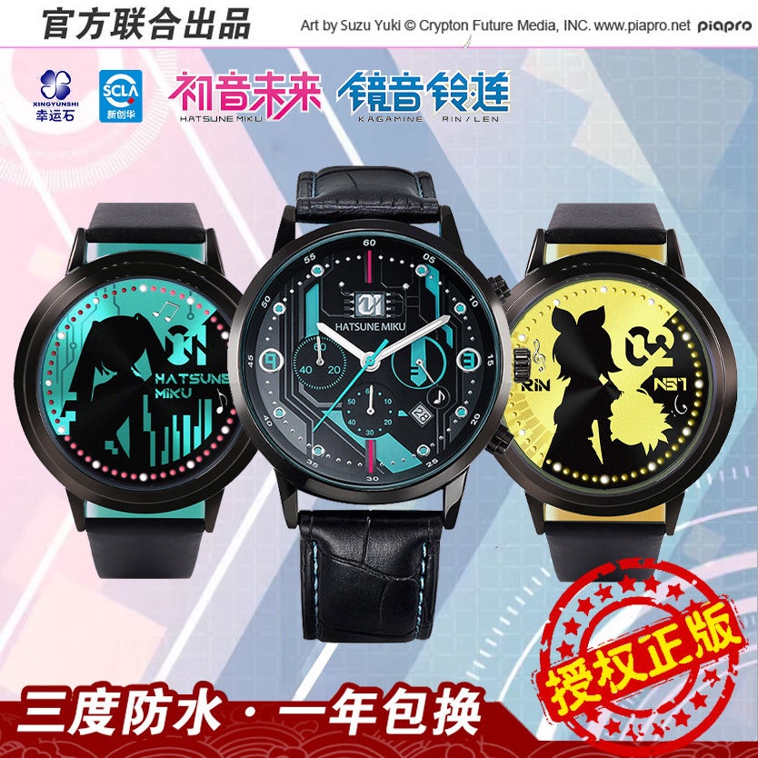 2024 Special Offer Hatsune MIKU Watch Anime Merchandise Virtual Singer ...