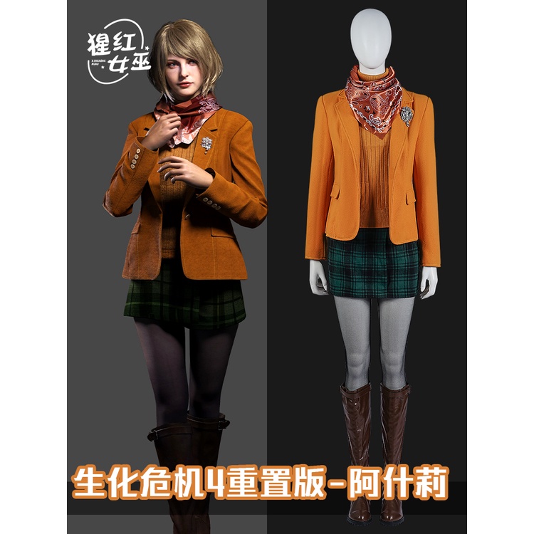 Biohazard 4 cos Ashley Graham cosplay Full set of clothing for women ...