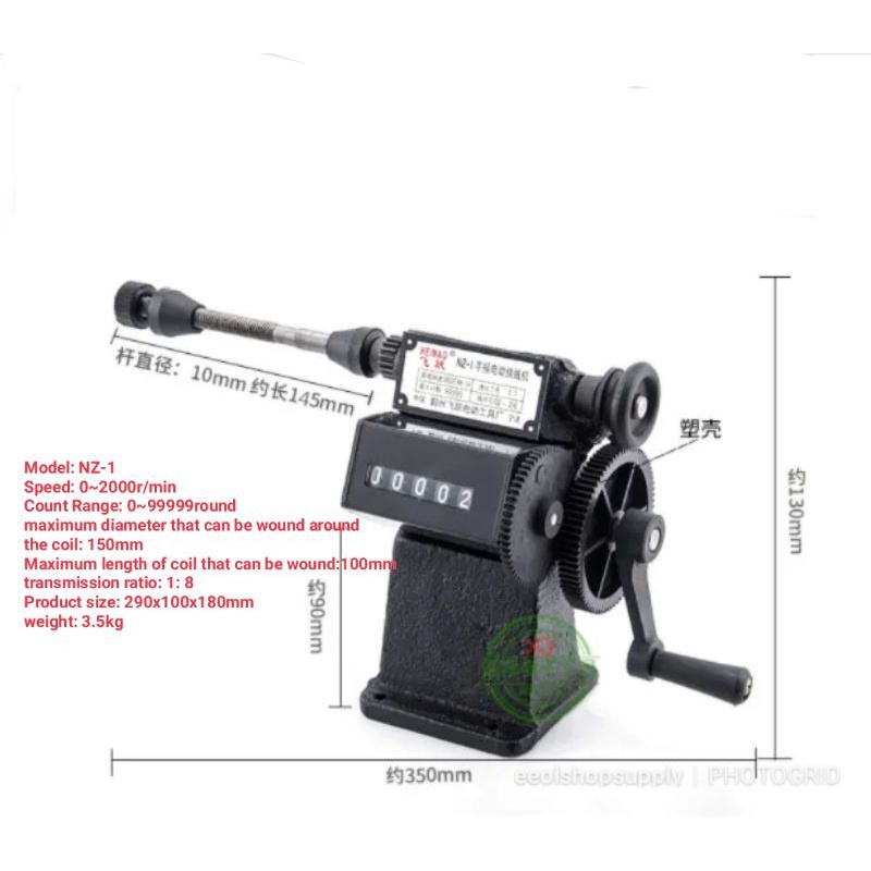 Hand Rewinder Machine /Winding Machine | Shopee Philippines