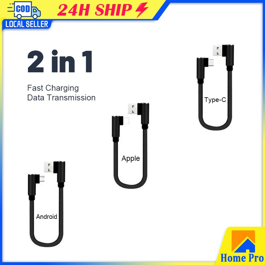 25CM Short Type C Cable 2.4A Fast Charging Cord Data Cable Power Bank ...