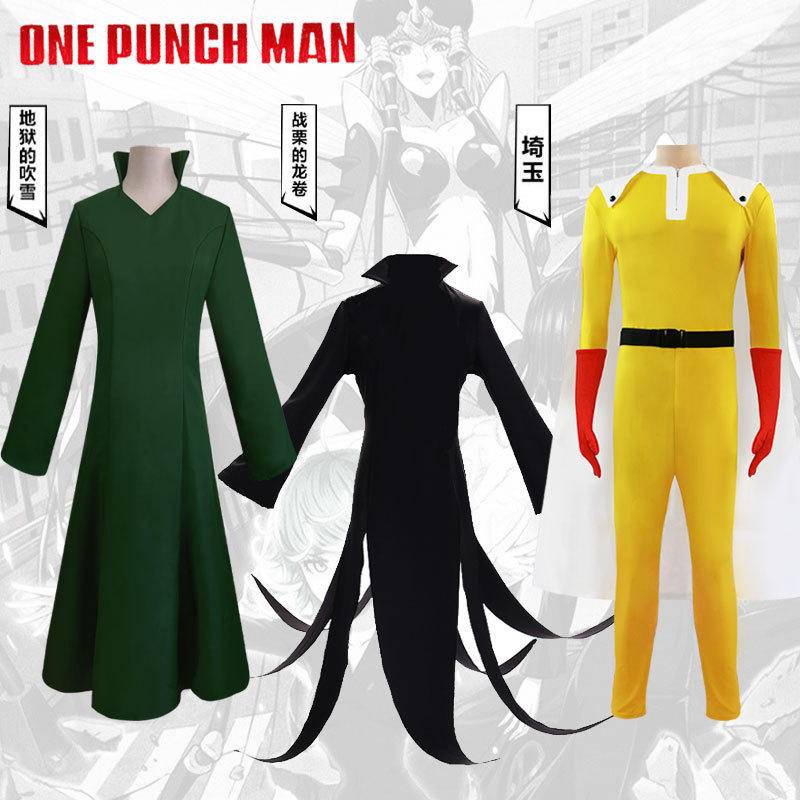 One Punch Man cos Clothing SAITAMA Fubuki cosplay Clothing | Shopee ...