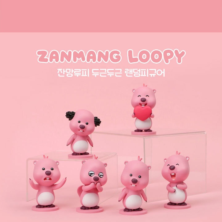 Blind Box Loopy Doll Genuine Beaver Ruby Zanmang Loopy Ruby Cute Pink ...
