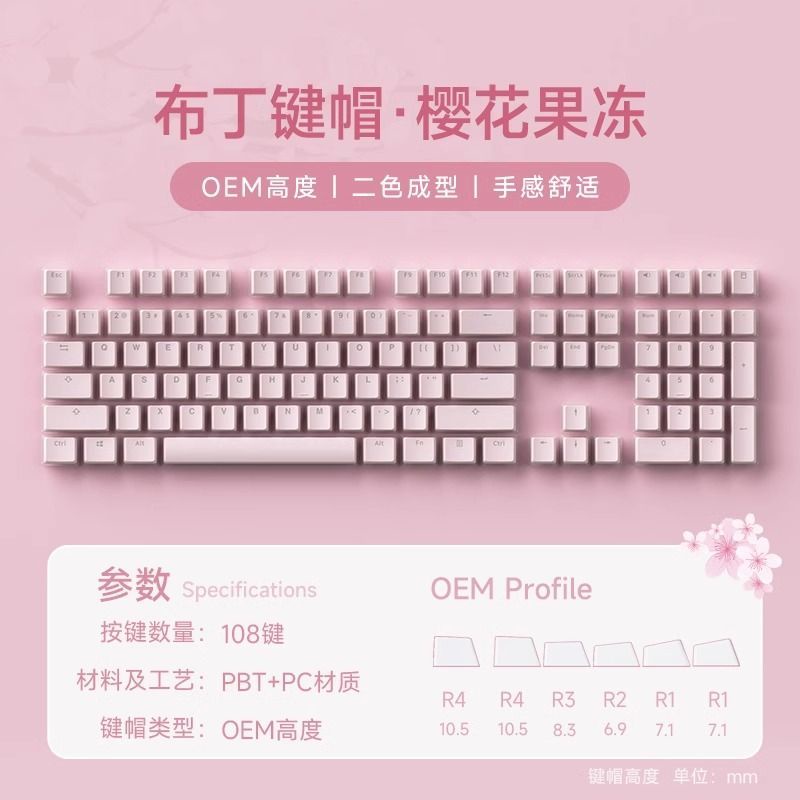 Akko Keycaps Pbt Keycaps MDA/OEM Profile Double Shot Keycaps For ...